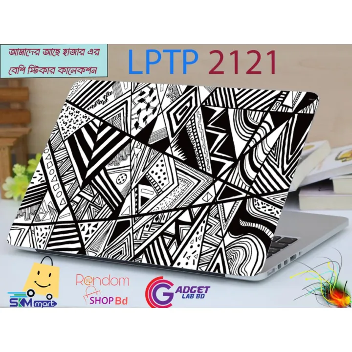 white Shape Laptop Sticker Laptop Skin Sticker & Laptop Skin for laptop ...