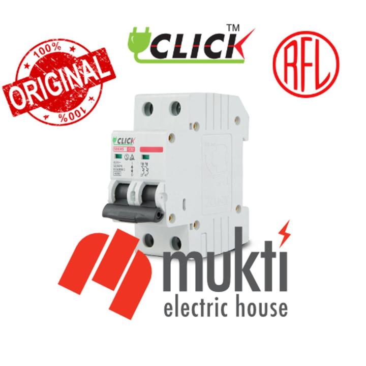 CLICK MCB DP 63A 6kA Miniature Circuit Breaker Double Pole 2P | Daraz.com.bd