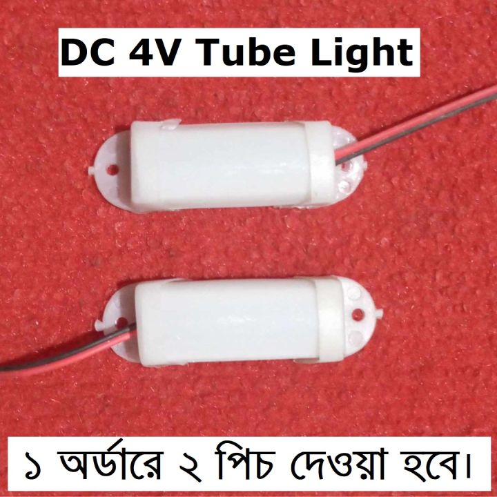 2PCS – 4V WHITE Color Tube Light DC 4V 2″ Inch 3Pcs SMD LED White LED ...