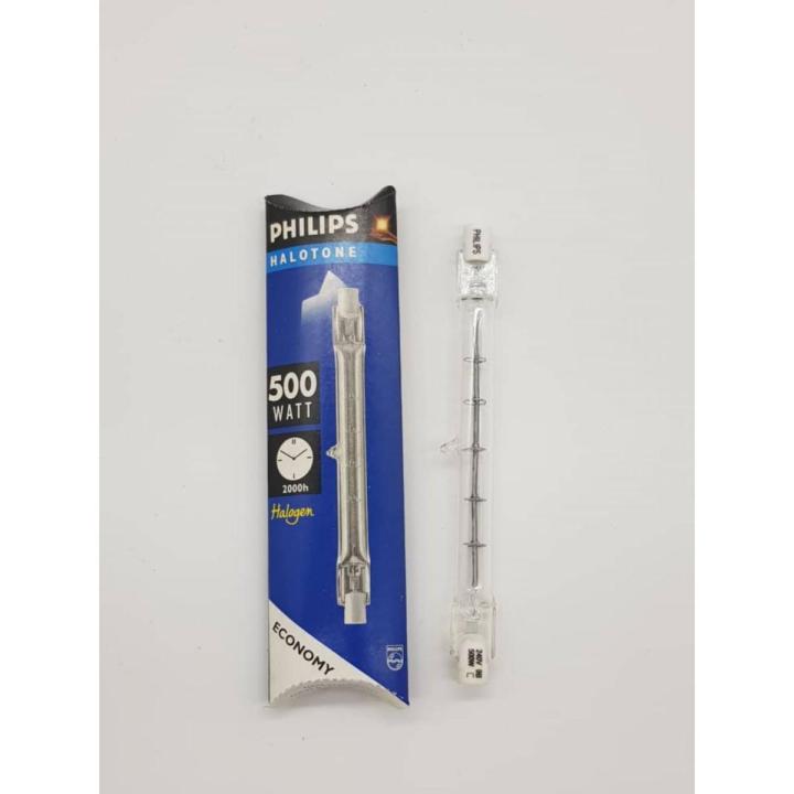 Halogen Light Bulb 500 Watt | Daraz.com.bd