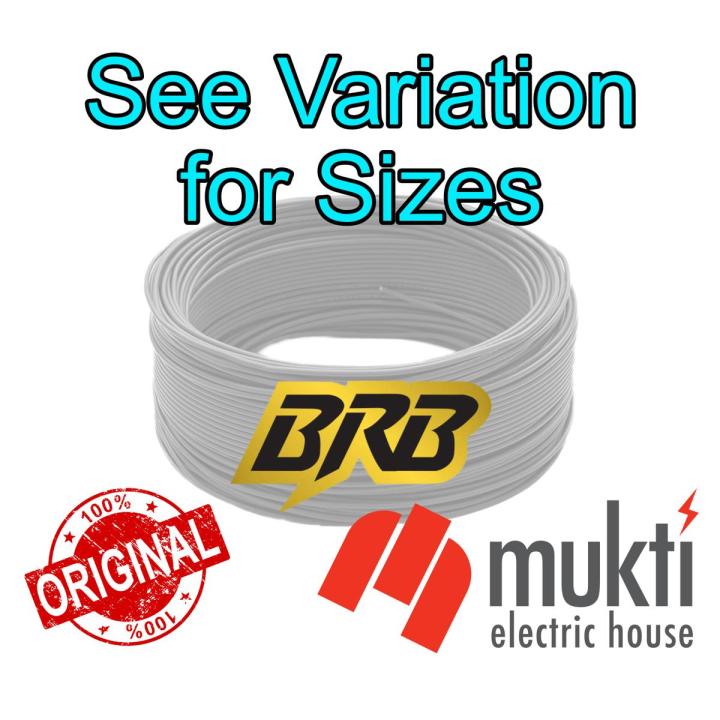 BRB Cable 23/76 Two Core 0.65RM Flat Flexible PVC Insulated PVC ...