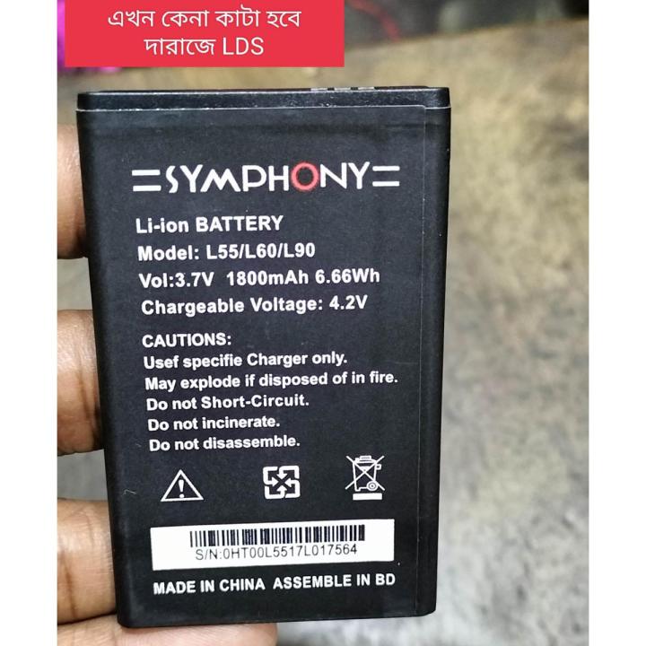 SYMPHONY Liion BATTERY Model L55i Vol:3.7V | Daraz.com.bd