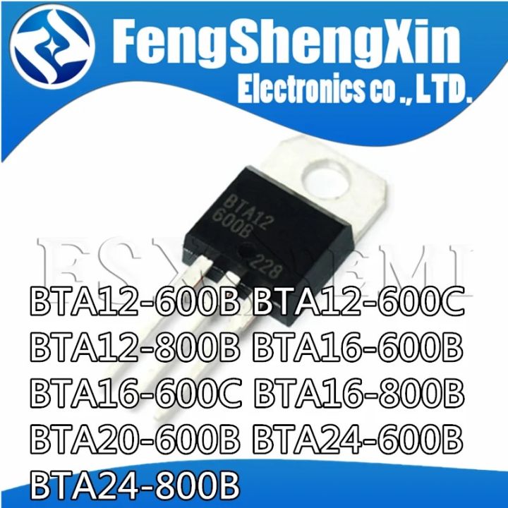 10pcs BTA12-600B BTA12-600C BTA12-800B BTA16-600B BTA16-600C BTA16-800B ...