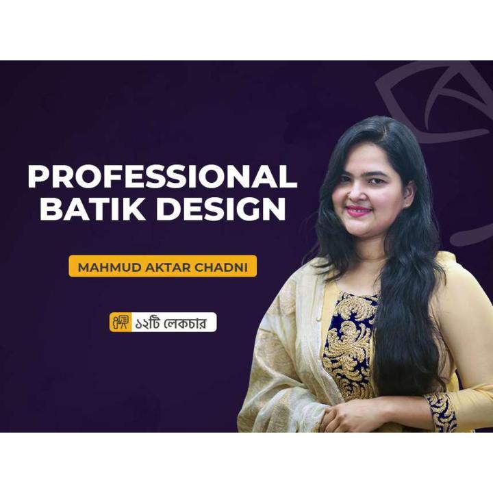 Professional Batik Design - Ghoori Learning | Daraz.com.bd