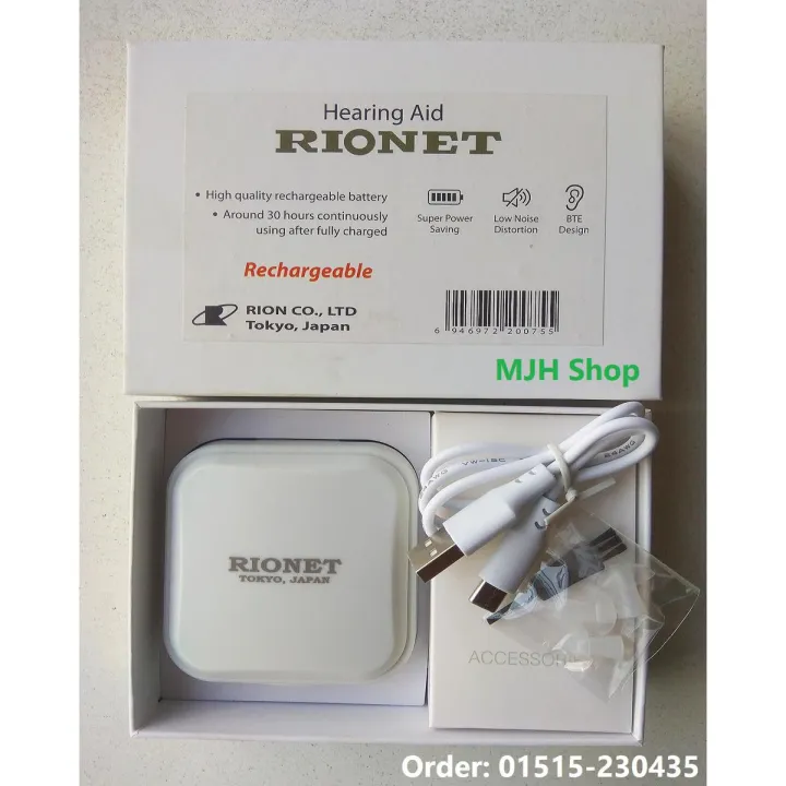 Rionet Rechargeable Digital Hearing Aid, High Range BTE Rechargeable Hearing aid with high Power ...