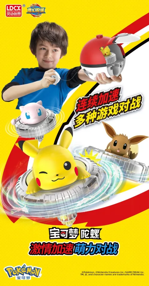 Pokemon Vs Beyblade