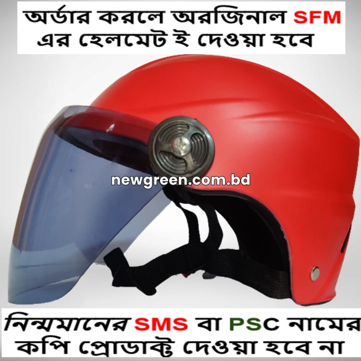 Half-Helmet Open Face Helmets With Black Glass- Blue Helmet | Daraz.com.bd