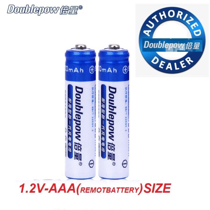 2 PCS DoublePow 900mAh AAA 1.2V Rechargeable Battery | Daraz.com.bd