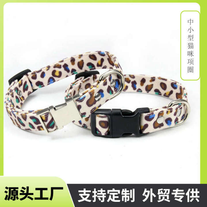 Strict selection of collars, lettering, metal traction, cat Japanese ...