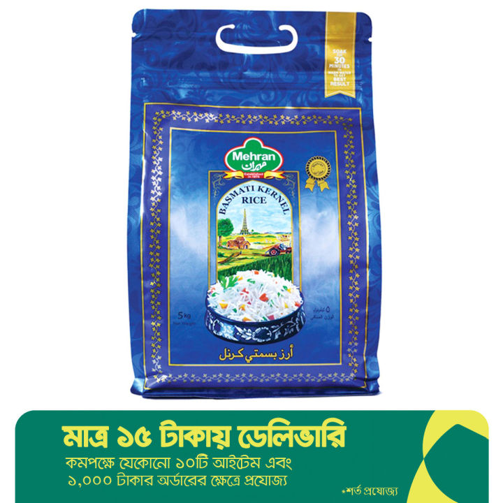 Mehran Basmati Kernel Rice 5 Kg | Daraz.com.bd