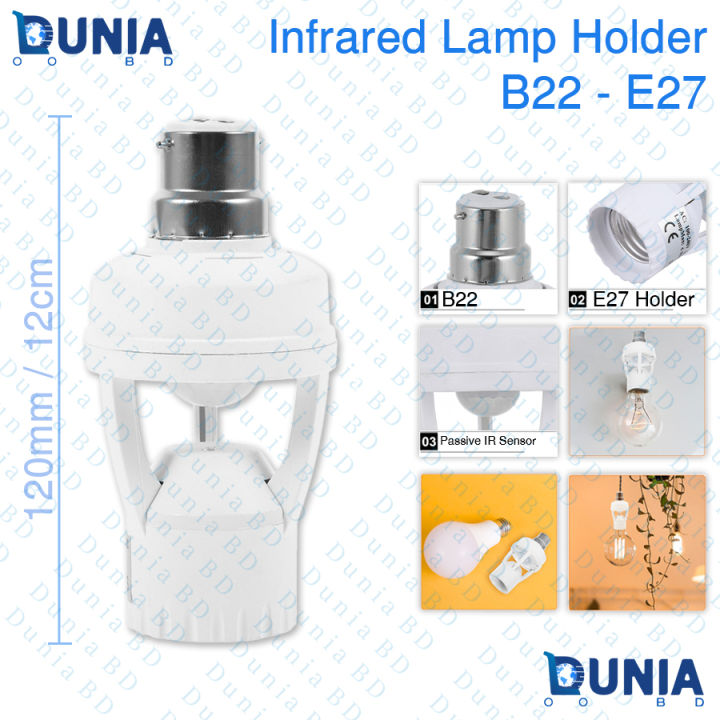 Infrared Motion Sensor Lamp Holder B22 To E27 Converter Adapter LED ...