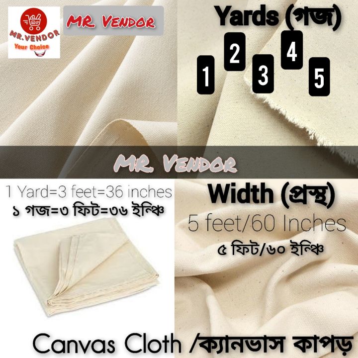 Canvas fabric/canvas cloth | Daraz.com.bd