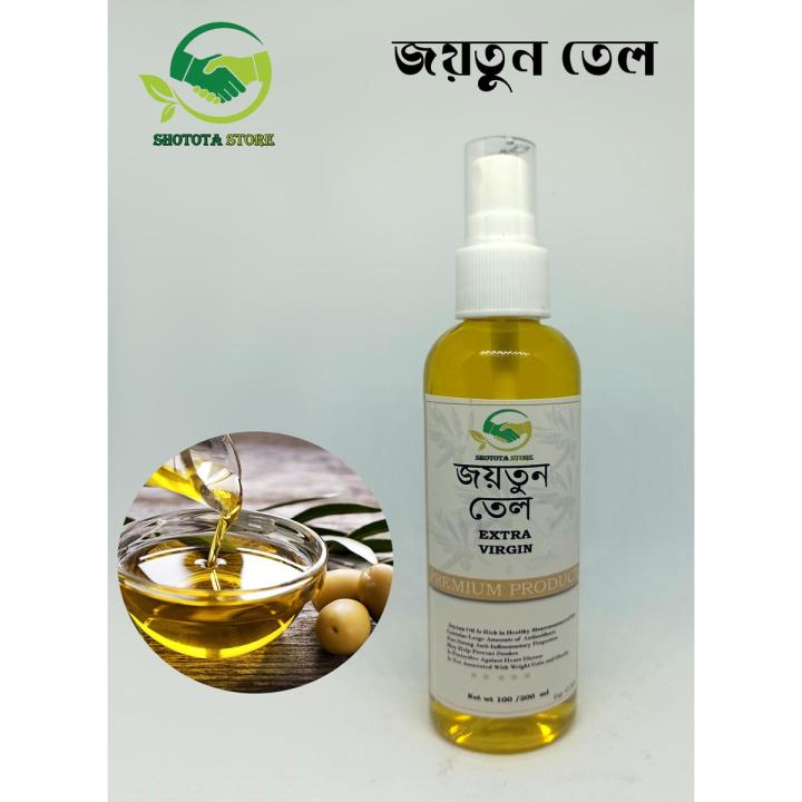 Joytun Oil 100 Ml - Olive Oil | Daraz.com.bd