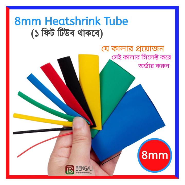 Heat Shrink Tube 8mm Heat-shrink 1 Feet Tubing Shrinkable Wrap Wire ...