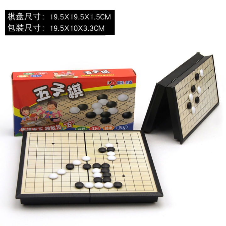 Chess Toy Folding Portable Magnetic Flying Chess Beast Gobang Chess Children Students Board Game ...