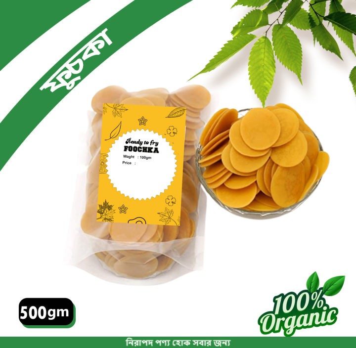 Fuska-Panipuri-Foochka-Ready To Fry-500 gm | Daraz.com.bd