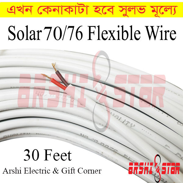 Solar Round Twin Core Cable 30 Feet 70/76 For Usable to AC/DC & Solar ...