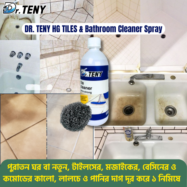 New Dr Teny HG Tiles and Mosaic Cleaner Spray 500 ml | Daraz.com.bd