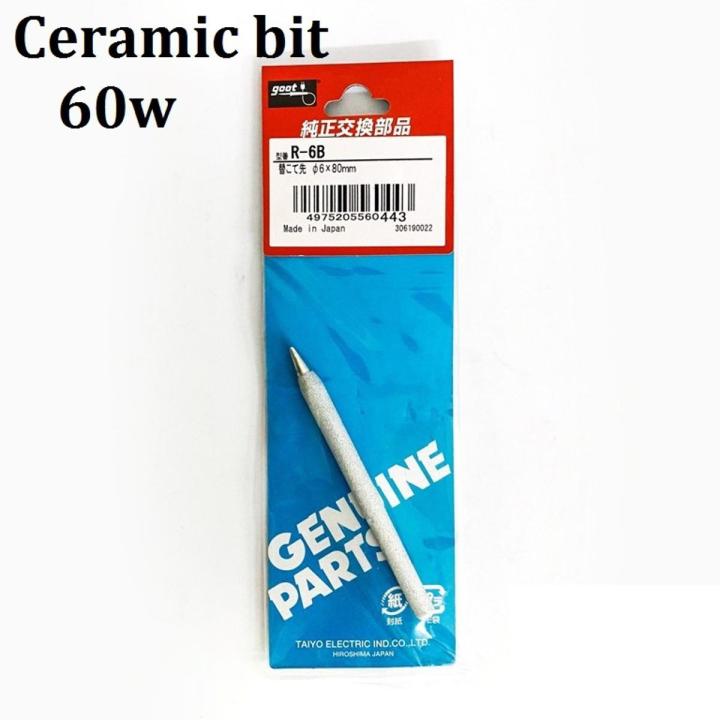 CERAMIC BIT-SOLDERING IRON BIT | Daraz.com.bd