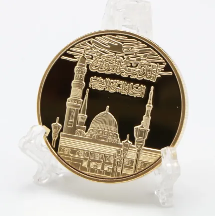 Muslim Religion Faith Round Gold Plated Souvenir Coin Arab Islamic ...