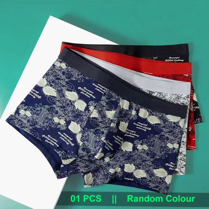 01 PCS - Imported Premium Boxer Antibacterial Comfortable Cotton Trunk ...
