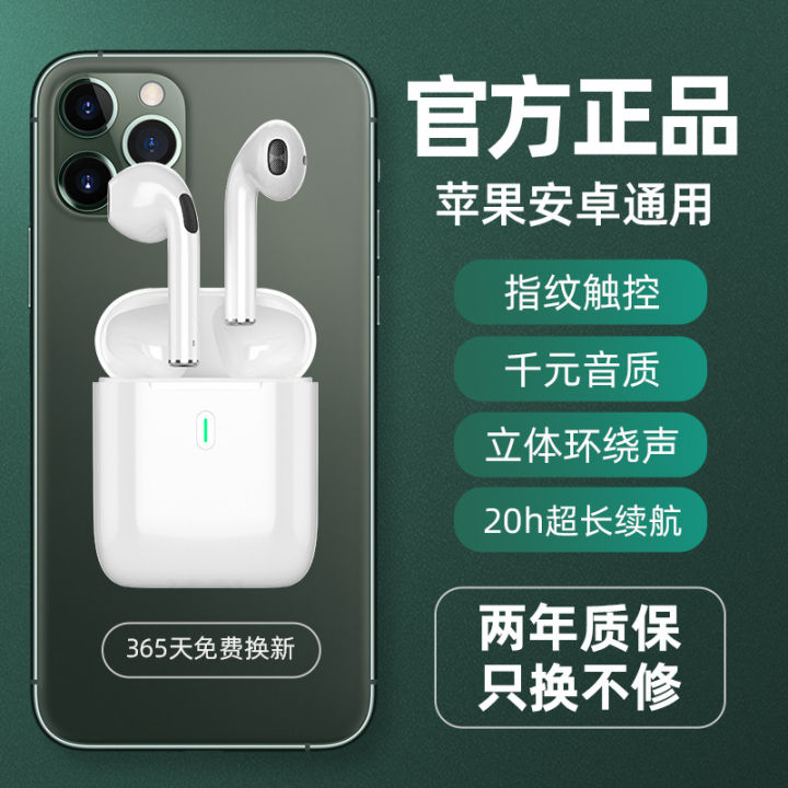 Factory's new wireless bluetooth headset Bluetooth 5.2 zero delay ...