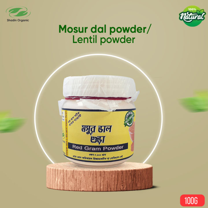 Lentil powder - 100gm - Lentil gura - Mosur dal powder - Mosur dal gura ...