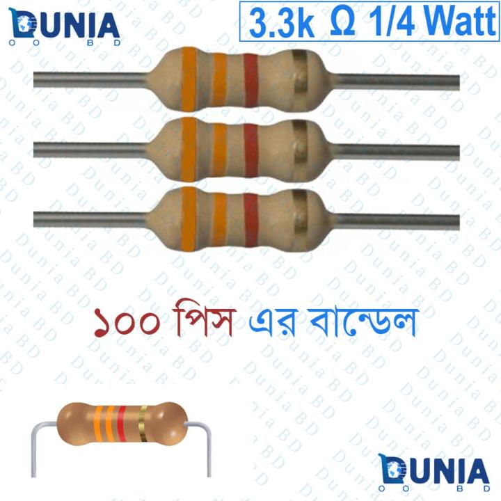 3.3k ohm 1/4 watt Quarter watt Resistor ±5% 3.3kΩ 3.3 Kohms 3300 ohms ...