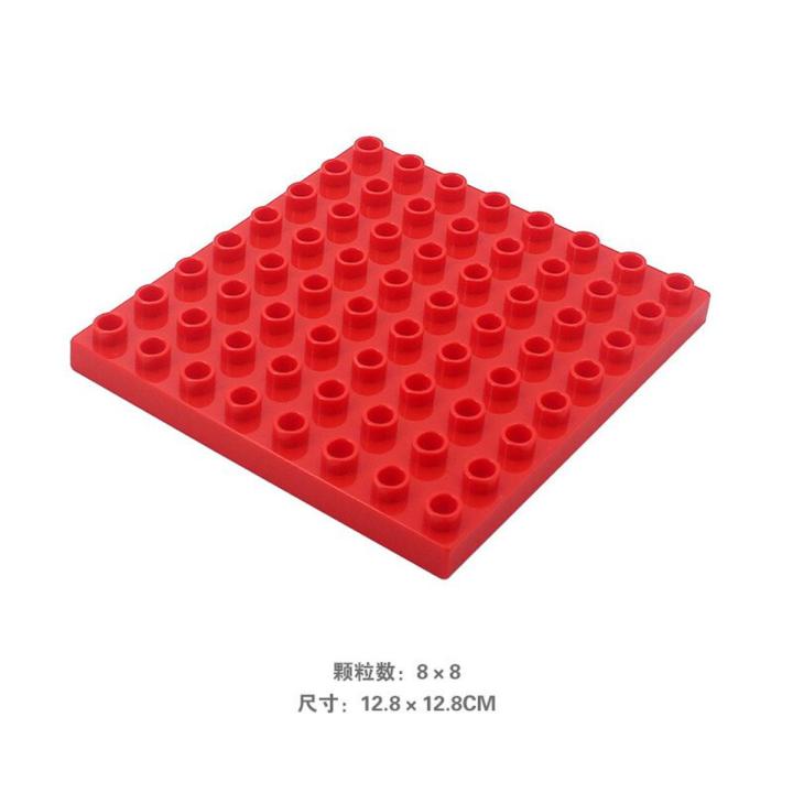 【happy one】Big Size Diy Building Blocks 8x8 Dots Baseplate Brand Bricks ...
