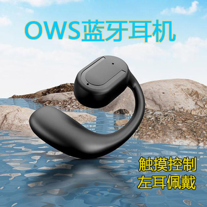 New OWS Wireless Bluetooth Headset Bone Conduction Earbuds Sports Music ...