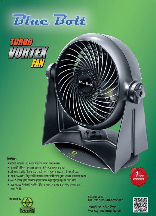 Bluebolt Turbo Vortex Fan (Black) | Daraz.com.bd
