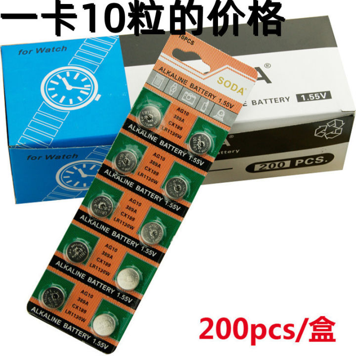 AG10 button battery LR1130 electronic bicycle vae small hand electric ...