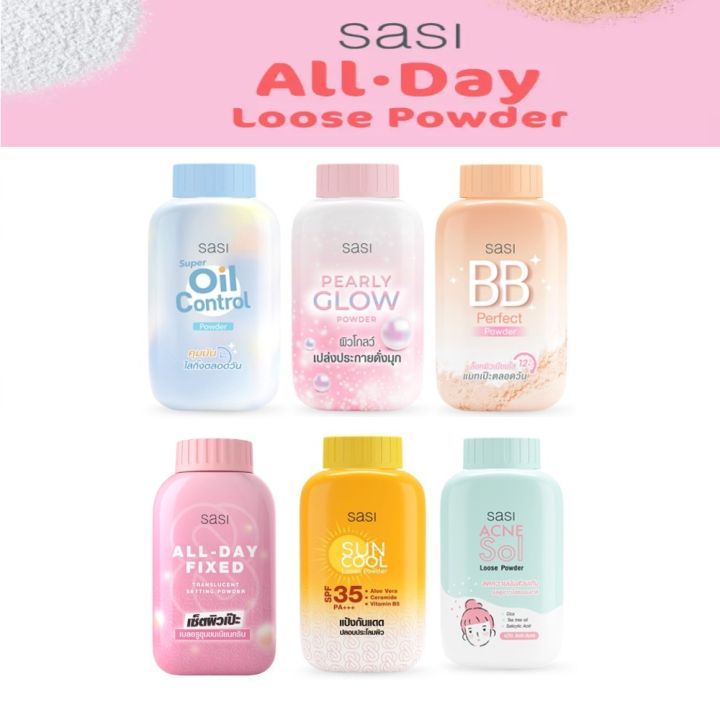 SASI All Day Loose Powder 50g | Daraz.com.bd