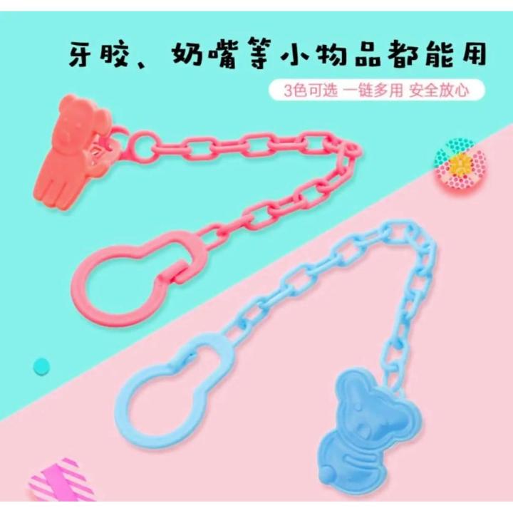 Baby Chusni Teether Chain -1pcs | Daraz.com.bd