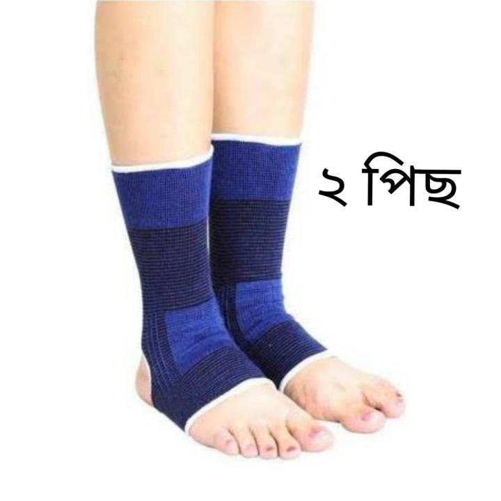 Football Anklet Support 1 Pair _Blue | Daraz.com.bd