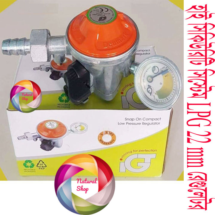 high quality lpg gas regulator of denmark with meter and safety device ...
