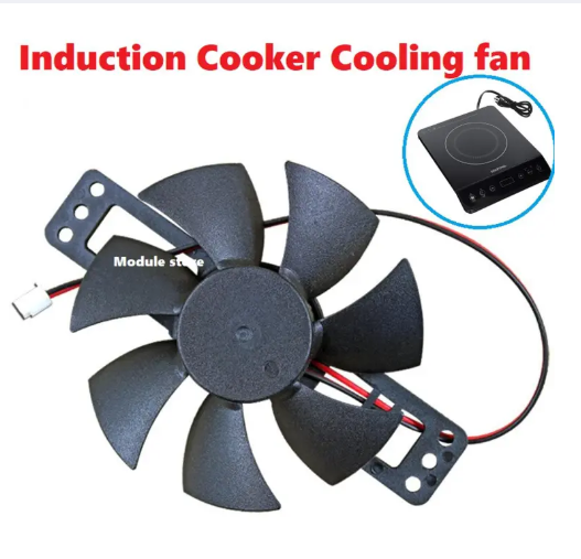 Induction Cooker Fan 18V Fan Induction Cooker Cooling Fan General ...