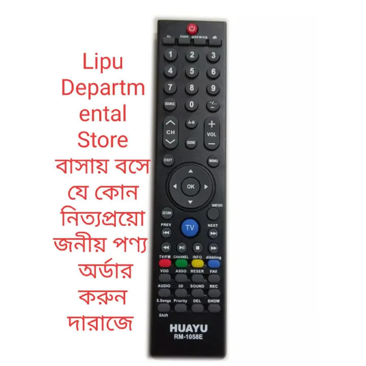 RM-1058E Common LCD/LED TV Remote Controller | Daraz.com.bd