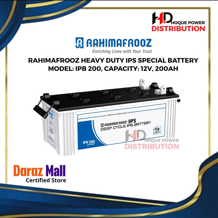 RAHIMAFROOZ IPB 200 IPS SPECIAL BATTERY 200AH 12V LONG LASTING AND HIGH ...