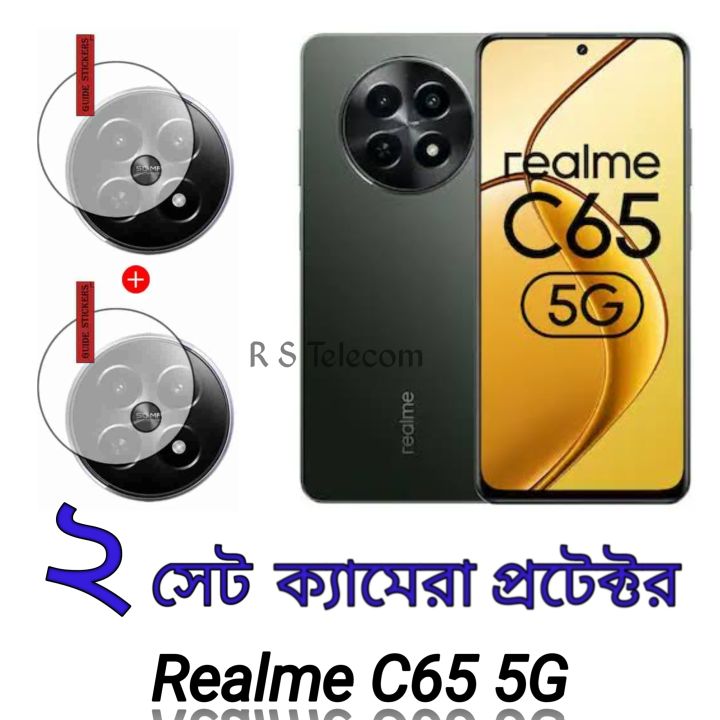 2 Set Camera Protector For Realme C65 5G | Daraz.com.bd