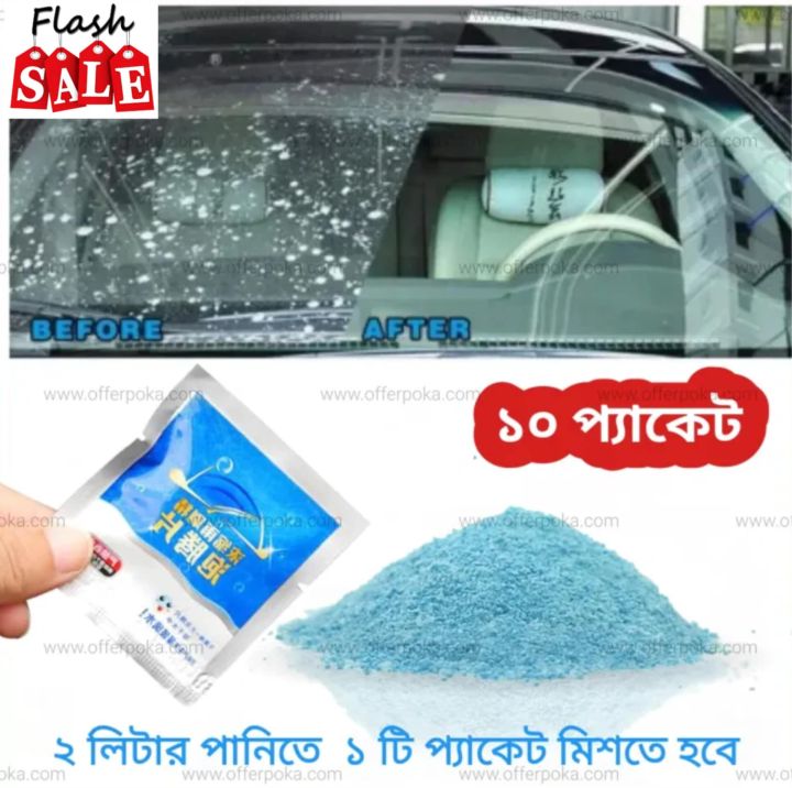 10 PCS Car Windshield Glass Washer Cleaner Compact Effervescent Powder ...