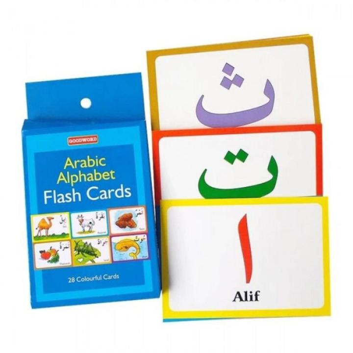 32 Piece/set Arabic alphabet Flash Cards Teach Kids | Daraz.com.bd