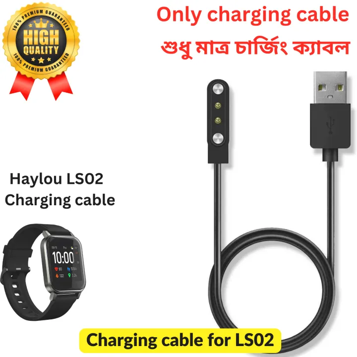 Haylou Solar LS02 Magnetic Charging Cable High Quality USB Charger ...