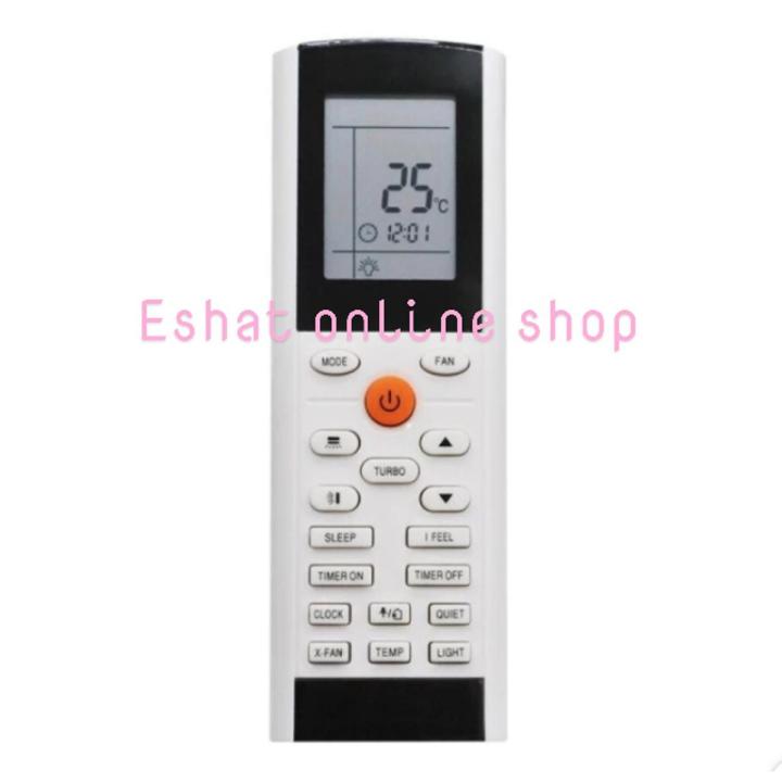 Gree Ac Remote | Daraz.com.bd