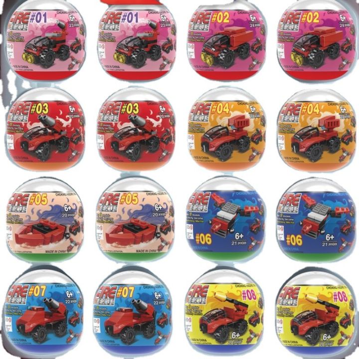 65*69MMCapsule Toy Kinder Joy AssemblyDIYEducational Fire Building ...