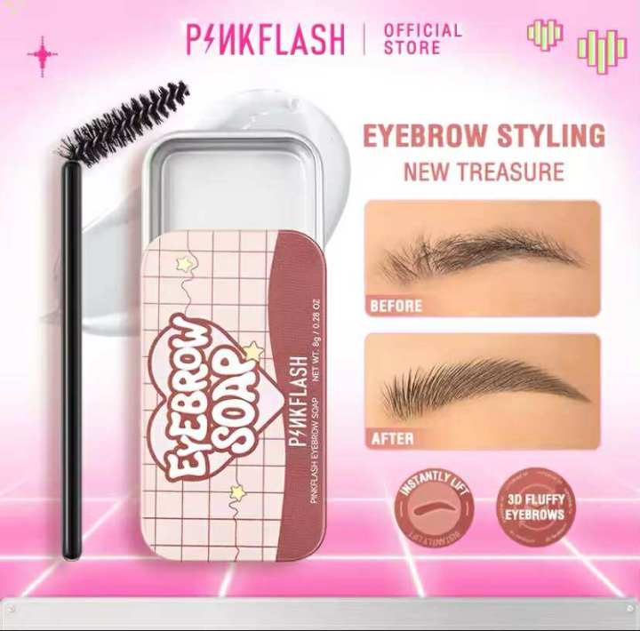 PINKFLASH 3D Fluffy Eyebrow Styling Soap Lightweight Non-sticky Eyebrow Pomade Gel Instantly ...