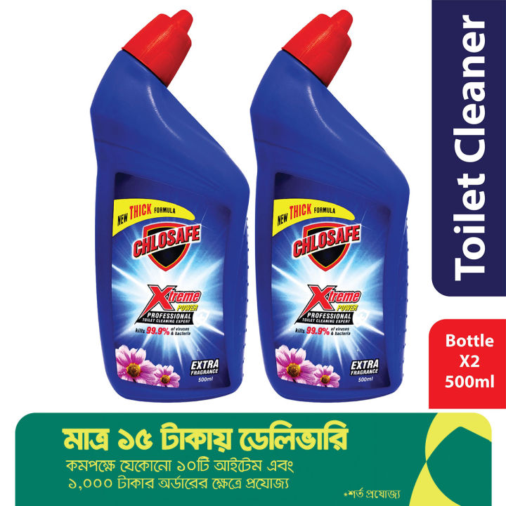 Chlosafe toilet cleaner 500ml Multipack (2Unit) | Daraz.com.bd