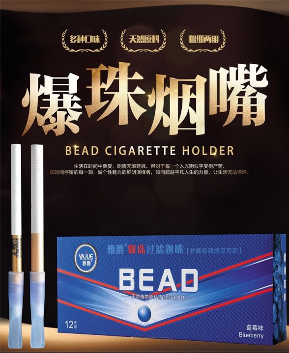 【Worldwide Delivery】 Hot Bead Thick and Thin Double-Purpose Soft ...
