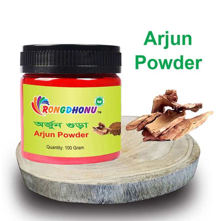 Arjun Powder, Orjun Powder (100Gram) | Daraz.com.bd