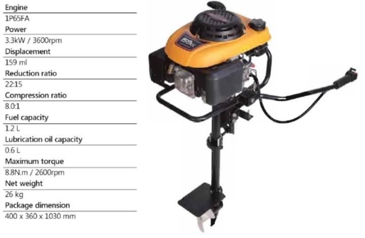Boat Engine - 4 Stroke - For Sea - XW6.0 | Daraz.com.bd